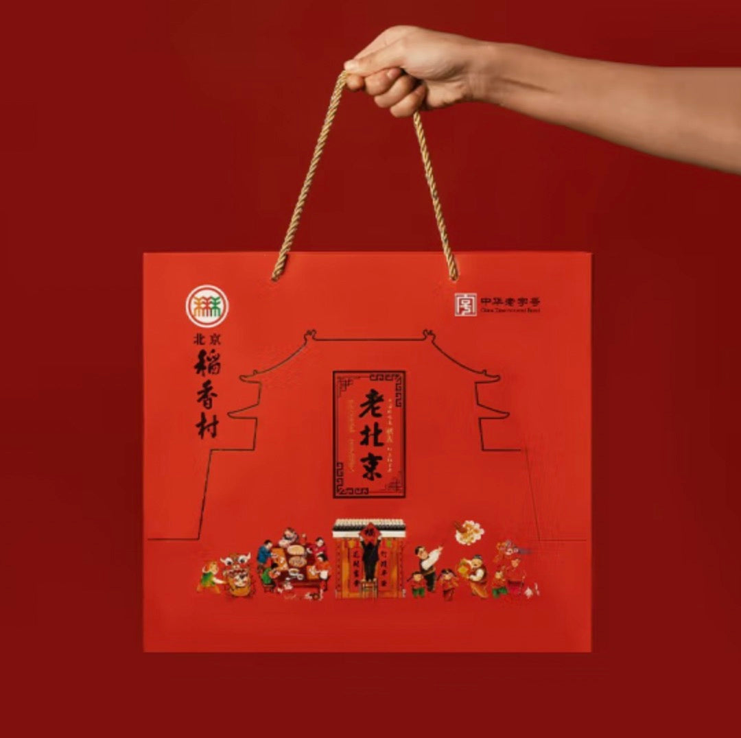 2025 Daoxiangcun Chinese Traditional Gift Hamper (24hrs Delivery ...